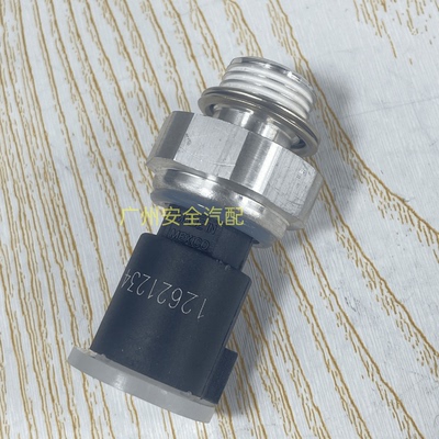 适配于悍马H2凯迪拉克凯雷德机油压力传感器机油感应塞 12621234