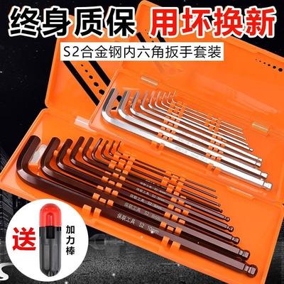 9 set extra long hex key ball end set allen keys 1.5-10mm w