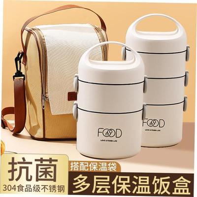 Portable Stainless Steel Thermal Lunch Box Lunchbox