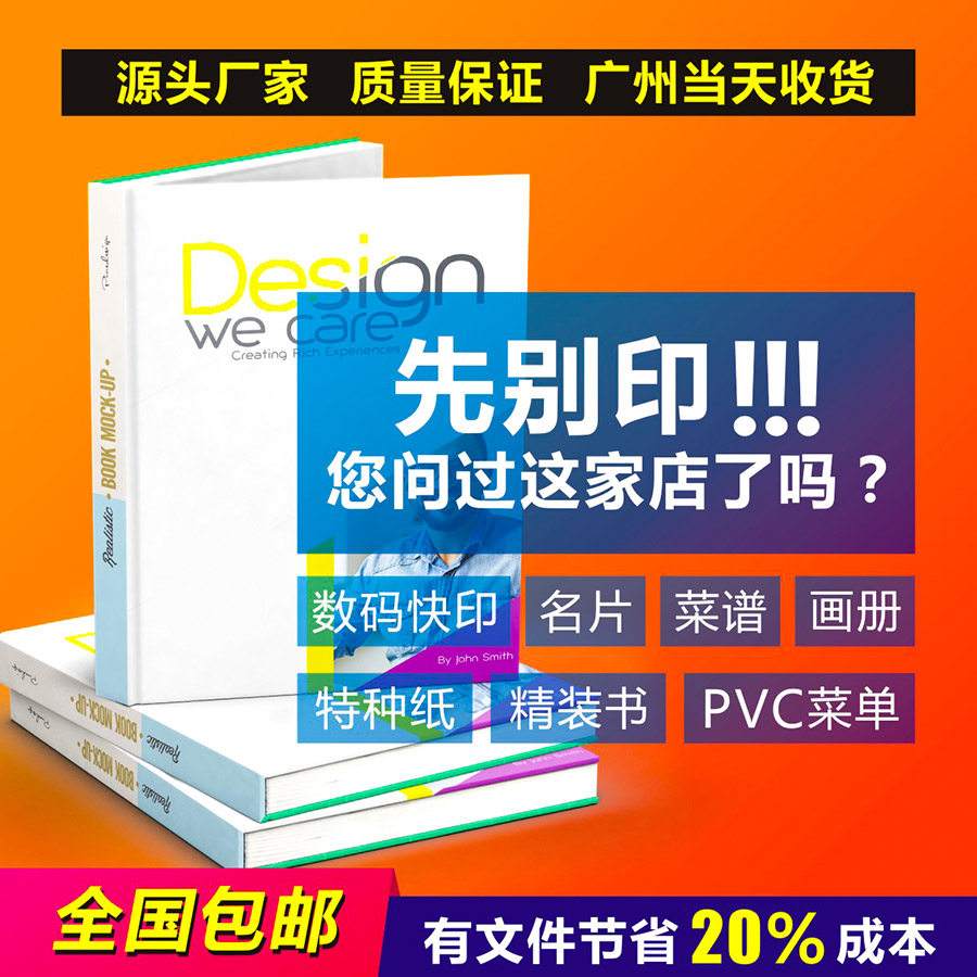 毕业相册制作儿童宝宝照片书DIY定制个性杂志同学聚会纪念册影集