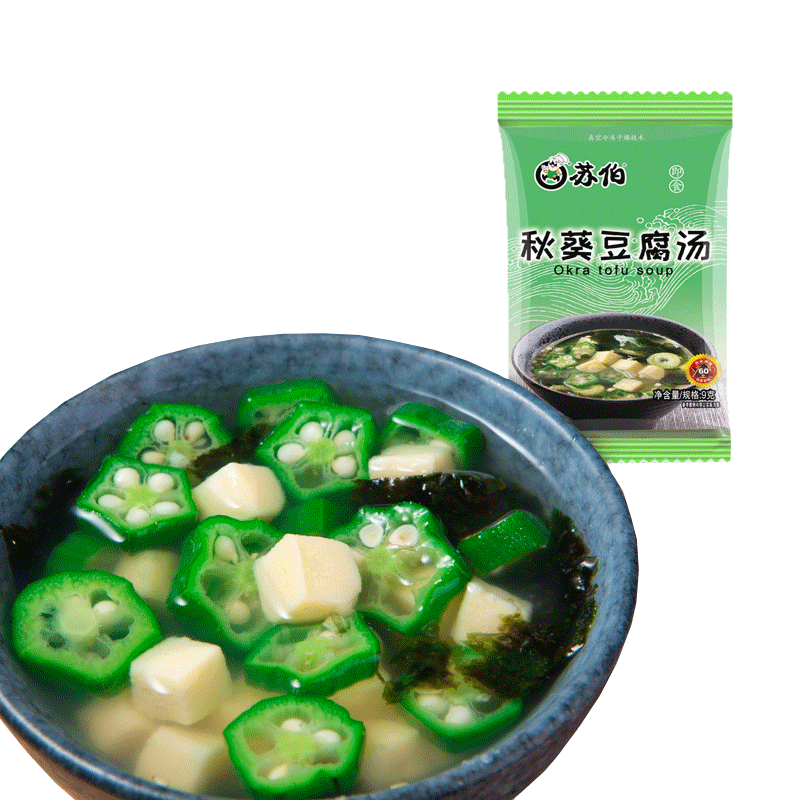 苏伯汤汤料冻干秋葵豆腐汤味增汤