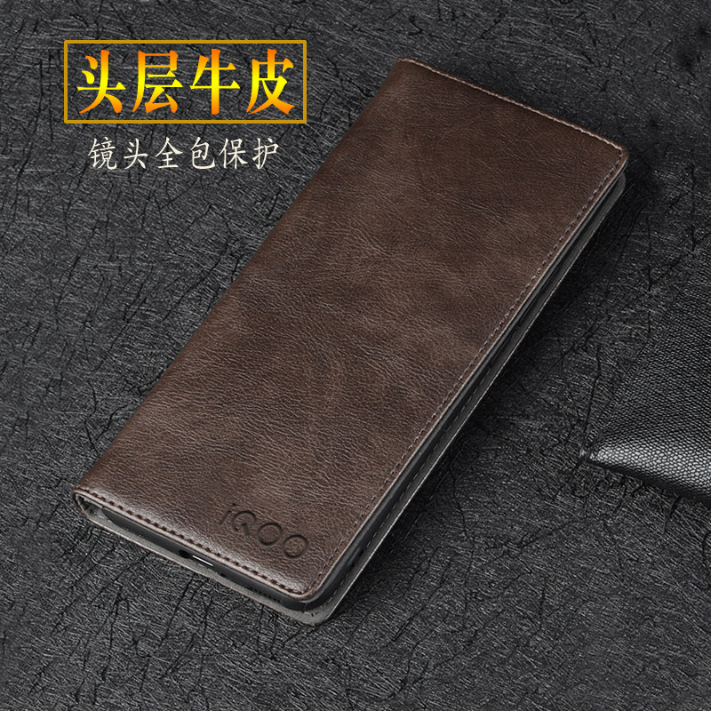 vivo IQOO9pro手机壳真皮镜头全包防摔外壳 IQOO9保护套翻盖皮套牛皮新款男女款手机套_虎窝淘