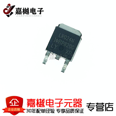 原装正品 IRLR024NTRPBF TO-252-3 N沟道 55V/17A 贴片MOSFET