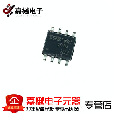 原装正品 IRF7854TRPBF SOIC-8 N沟道 80V/10A 贴片MOSFET