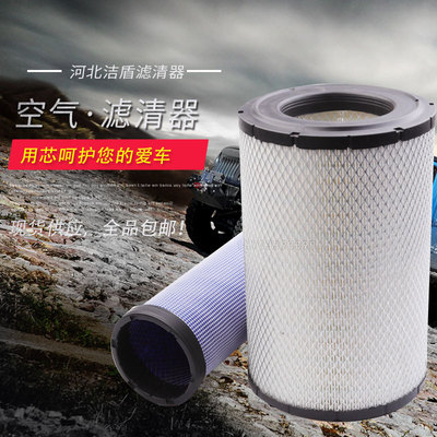 K2136空气滤芯适用日立EX270空滤日立小松挖掘机EX270空滤清器芯