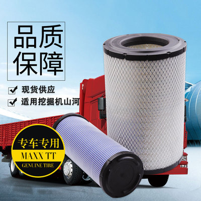 适用K1836PU空气滤芯适配叉车铲车装载机挖机85工程机械空气格