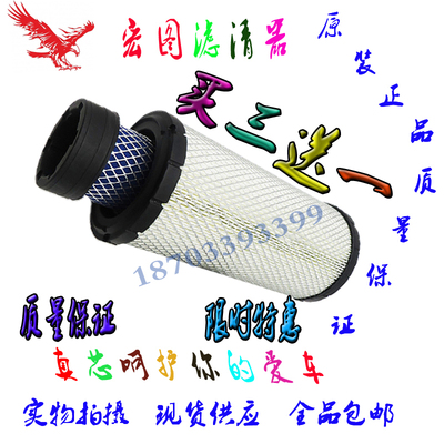 适配挖掘机配件SY三一55/60/65/75-8-9-10空气滤芯空滤钰柴60-8