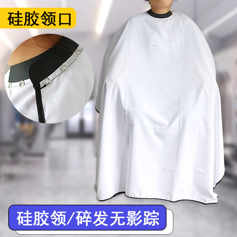 硅胶领口理发围布发廊专用不沾发成人 理发剪发头用围脖披肩围布