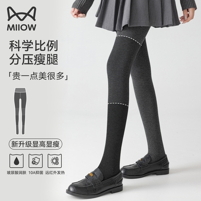 猫人女压力裤加绒加厚提臀收腹