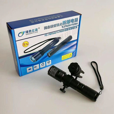 绿色亿嘉固态微型防爆手电筒FD-FBP240/YJ强光消防头盔顶灯手电筒