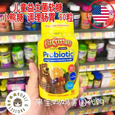 lilcritters儿童益生菌软糖60粒