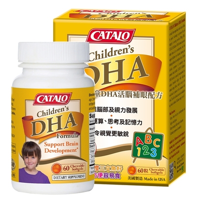 CATALO家得路儿童宝宝DHA深海鱼油补脑增强记忆力鱼肝油婴幼儿