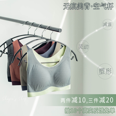 TTPROD运动背心