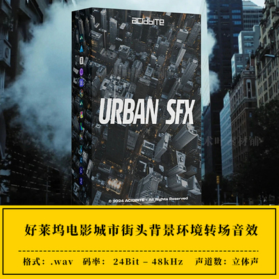 140个好莱坞电影风格城市街道紧张悬疑氛围背景转场ae/pr音效素材