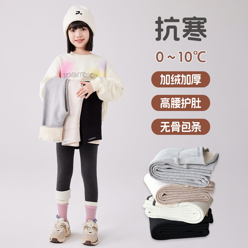 女童加绒打底裤秋冬季儿童加厚高腰裤子中大童纯棉螺纹保暖裤a类