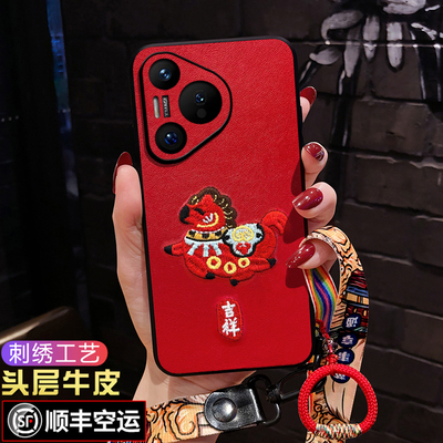 适用华为pura80手机壳马年新款pura80pro防摔软壳pura70刺绣中国风Ultra女款p60pro+保护套60Art本命年红色