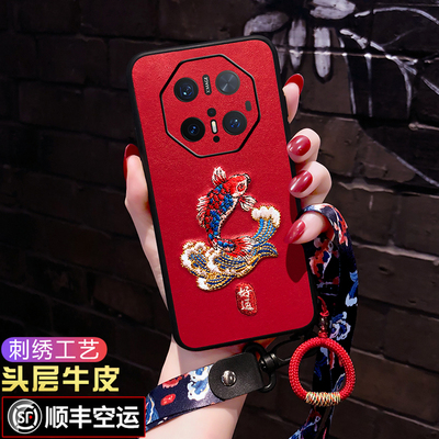 非凡大师mate80RS【真皮刺绣】