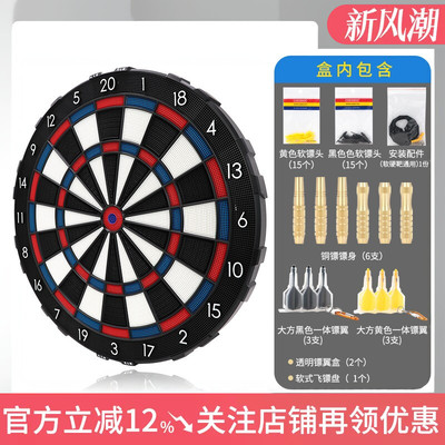 CUESOUL/Q獸专业比赛用软式飞镖靶软镖镖盘套装 家用飞镖靶安全靶