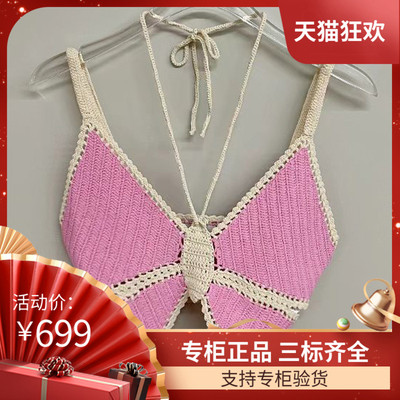 SANDROIOR季新款女装度
