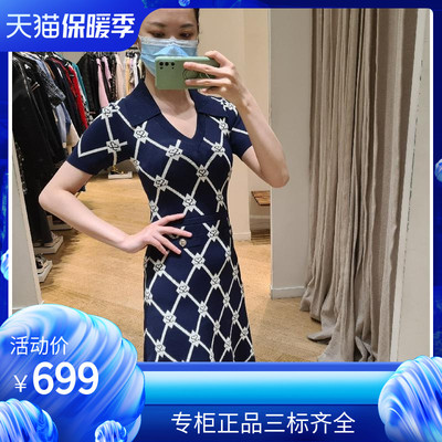 maSande春夏新款女装菱形格纹收腰双S标志连衣裙SFPRO02151