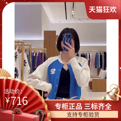 SANDROIOR夏新款女装休