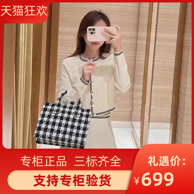 SANDROIOR23秋夏法式小香风撞
