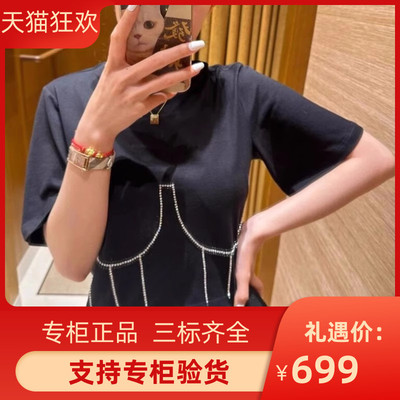 SANDROIOR2023早秋新款女装法