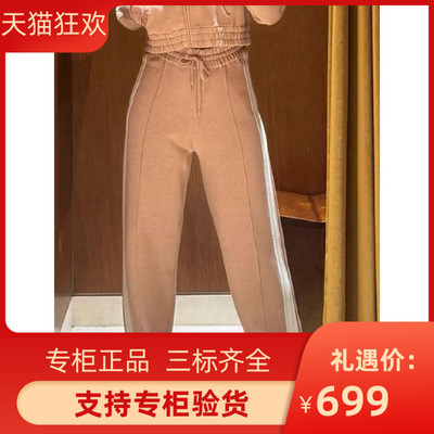 maSande2023秋冬新款女装抽绳设计拼接撞色针织长裤SFPPA01212