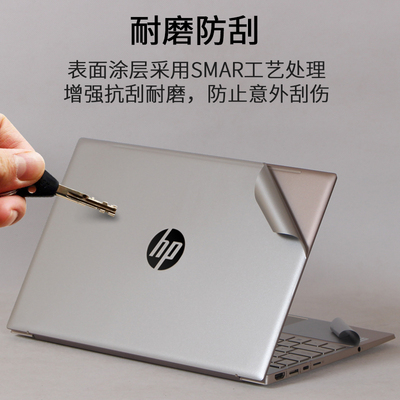 简约商务电脑保护贴纸可撕不留胶