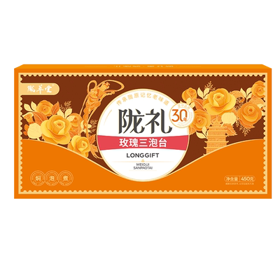 三泡台桂圆八宝茶陇萃堂