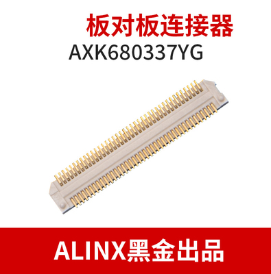 ALINX 板对板连接器 80pin 间距0.5mm 工业级 AXK680337YG