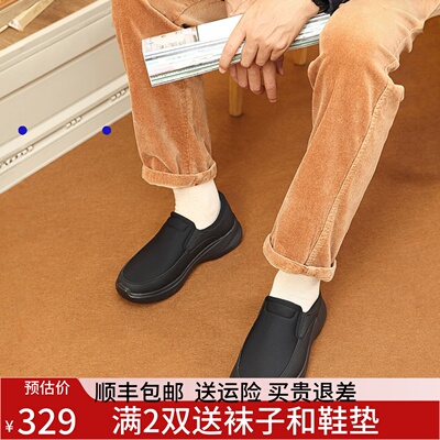 Pansy盼喜日本男鞋轻便舒适透气防滑一脚蹬休闲鞋2025年秋新1137