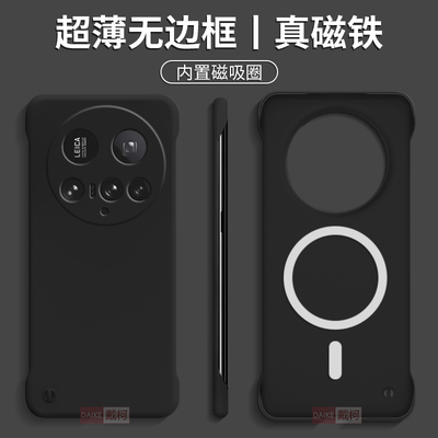 【无边框精孔内置磁吸圈】适用小米15ultra手机壳15/15pro/14防摔14pro女13男12超薄11简约10全包25019PNF3C