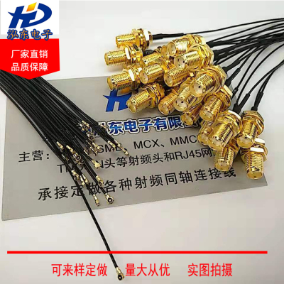 4代IPEX0.8线转SMA-KY母头外螺内孔针连接线WIFI/3G/4Gsma-ipex转