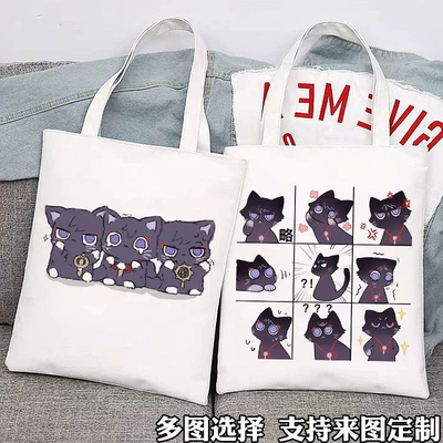 原神散猫猫可爱散兵流浪者帆布包