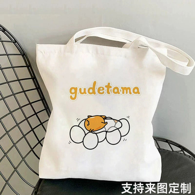 蛋黄哥gudetama帆布包