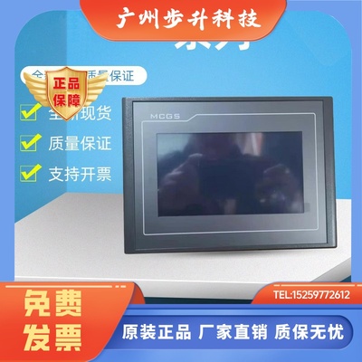 昆仑通态TPC1021Nt/7022Nt/Ni1031Ni/1231/1271Gn1530NiTPC1570Gi