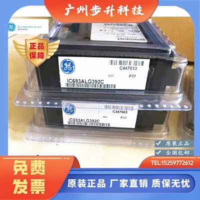 IC693ALG392 GE 90-30系列模拟输出模块、全新现货，未拆封 议价