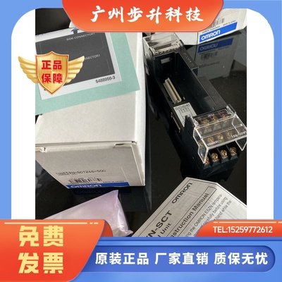 正温控器E5ZN-2TPH03G/2QNH03TC/2QPH03TC-FLK/SCT24S/SCT18S-500