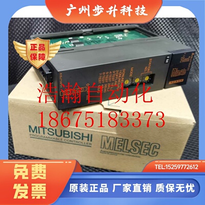 原装三菱PLC 模块  AJ72R25  AJ72P25