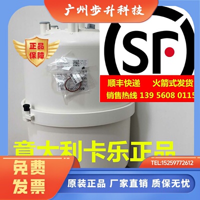 意大利卡乐加湿桶 BLCT4C00W0  BLCT4COOWO  BLCT4COOW0