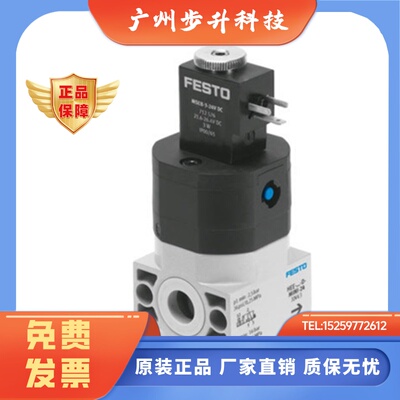 FESTO软启动阀172956 HEE-D-3/8-MINI-MIDI-24 162809 FRM-D-MINI