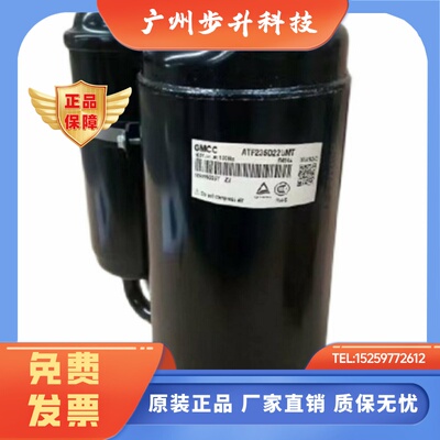 变频空调制冷压缩机DA230S2C31MTDA250S2C30MTDA270A2T21TD