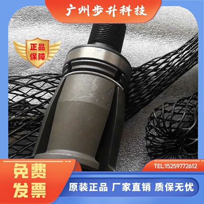 迪恩斗山机床拉爪850412-00308C加工中心外螺纹拉刀抓DIN40卡爪BC