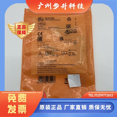正品易福门接近开关IE5338 IEW200 IFS240 IFS200 IFC229 IFS210
