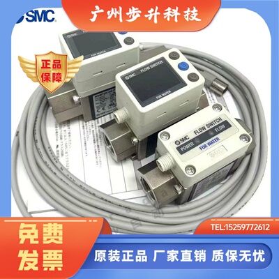 SMC水用流量开关 PF3W720/PF3W720S-03/04-A/B/C/D/E/F T-MZ MRZ
