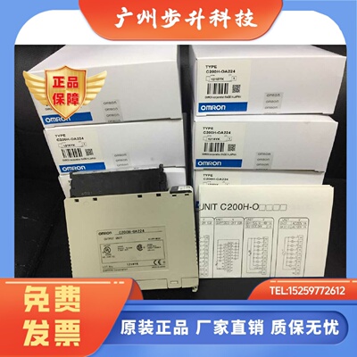 欧姆龙PLC C200H-IA122 IA222 OA221 OA223 OA224 MAD01 PID03