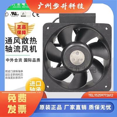 宁波九龙G18089HA2BL轴流风机220V变频器MRS18-DUL散热风扇18090