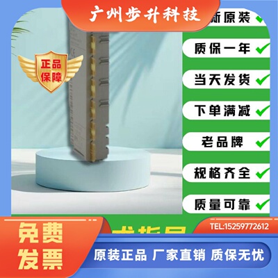 施耐德可编程控制器 TM5SPS3  TM5NCO1  TM5SDO16T  TM5SAO2H