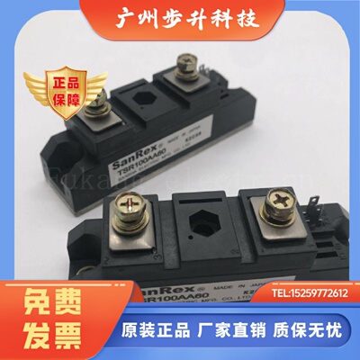 TSR100AA60 TSR50AA60 TSR50AA40 TSR100AA40